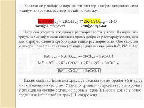 Hemijski Elementi 6 Grupe Pse Hrom Ppt
