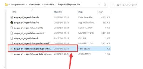 Lol英雄联盟台服怎么改成简体中文 Lol台服简体中文设置方法3dm手游