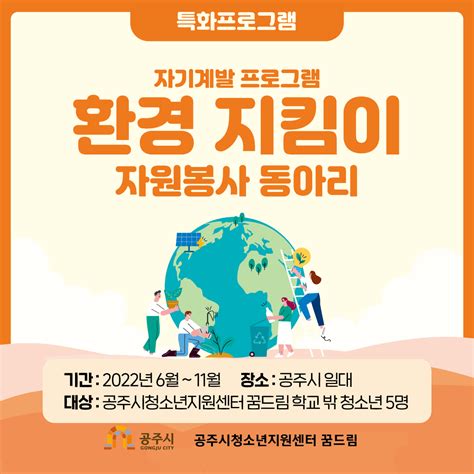 2022년 충청남도 학교밖청소년지원사업 우수사례 공모전에서 발굴된 충남사회서비스원 청소년상담복지센터 Facebook