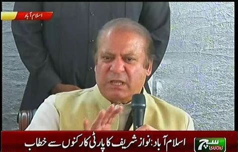 Nawaz Sharif Addressing Pml N Multan Division Leaders Such Tv
