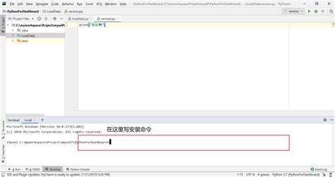 在 pyCharm 中使用pip 安装第三方库 仲夏 net 博客园