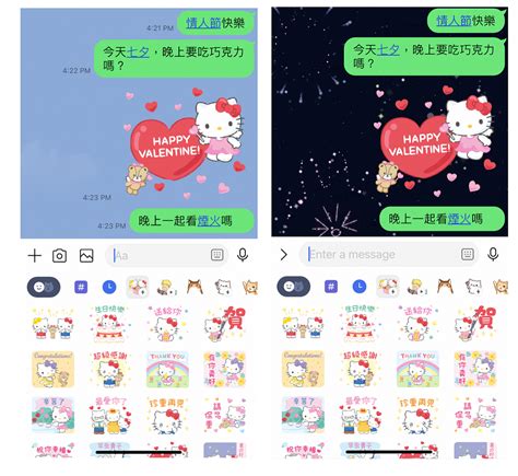 10 Line 聊天室的背景特效 模仿 Line App，輸入特別的關鍵字時顯示背景特效。 By 彼得潘的 Ios App