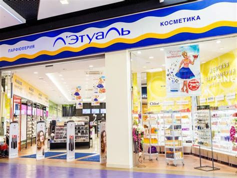 "Летуаль" - интернет-магазин: отзывы, описание и ассортимент. Интернет ...