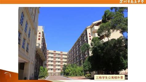 深圳南头中学2022年招生计划！中考重点火箭