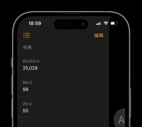 体验了一整天ios 18，我竟然觉得它挺值得升 36氪