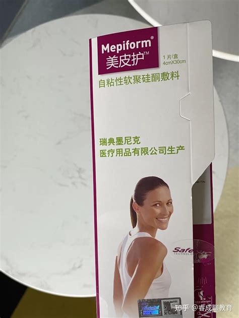 甲状腺手术后疤痕护理，如何才能不留疤 知乎