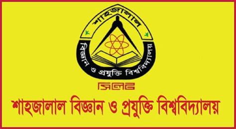 Sust Admission Merit Result 2022 Result