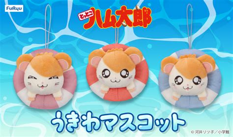 リボンちゃんのお誕生日記念情報解禁！アニメ『とっとこハム太郎』シリーズがprime Videoで配信決定！ ハム太郎（とっとこハム太郎