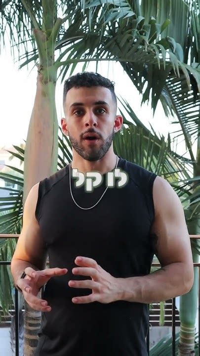 מדלג על רגליים הטיפ הזה בשבילך Youtube
