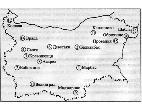 Полезни изкопаеми в България Quiz