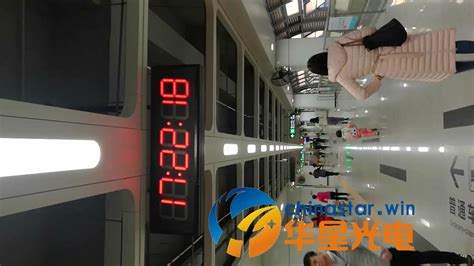 Digital Led Sign 88 88 88 Digital Display For Station Big Digital Clock