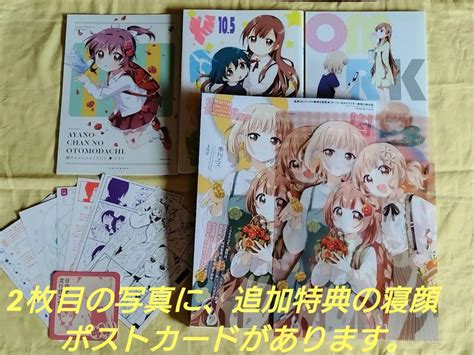 【激レア非販売】百合漫画 ゆるゆり 大室家 なもり 小冊子、特典等 By メルカリ