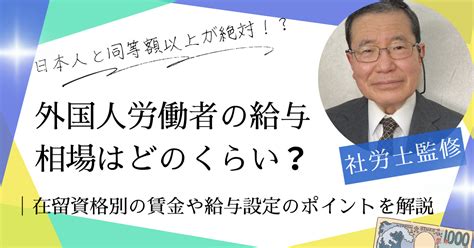 【事例あり】就労ビザ申請が不許可になる理由と対処法をご紹介｜外国人をスムーズに採用するために Divership
