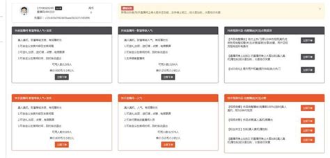 抖音直播间挂假人软件，直播间人气提升