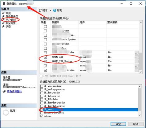 Sqlserver2012附加数据库操作指南 Cs开发框架cs框架网