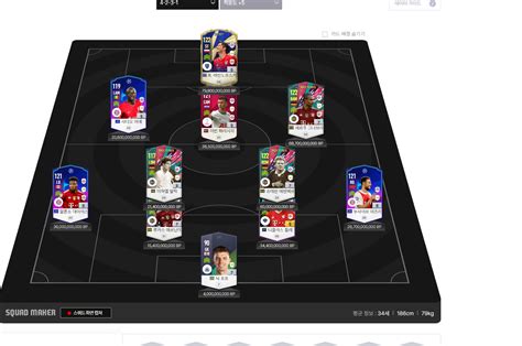 Fc 온라인 인벤 4천억 뮌헨 조언 좀 부탁드리겠습니다 챌1부 이상만 답변바람 Fc 온라인 인벤 팀전술 평가 상담 게시판