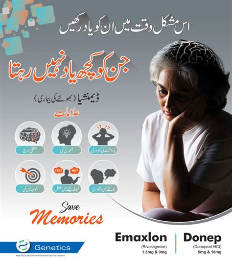 Genetics Pharmaceuticals On Linkedin Dementiaawareness Parkinsons