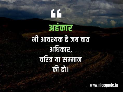 30 Best Gyan Ki Baatein In Hindi Gyan Ki Baten Status ज्ञान की बाते