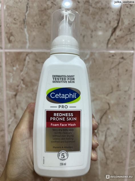 Пенка для умывания Cetaphil Pro Redness Prone Skin - «Мягкая пенка для ...