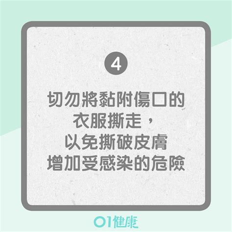 燙傷急救｜滾水燙傷敷冰搽藥膏都係錯！急救5步驟應否即時沖水？｜醫師easy