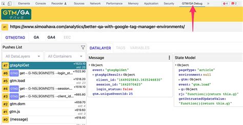 Debug Guide For Web Analytics And Tag Management Simo Ahava S Blog