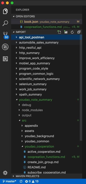 已解决gitbook中book json中能否把公共部分提取出来 在路上
