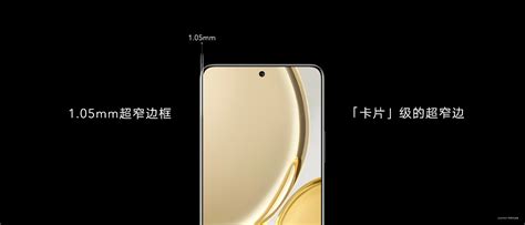 荣耀x30系列发布，66w快充长续航，售价1499元起 速途网