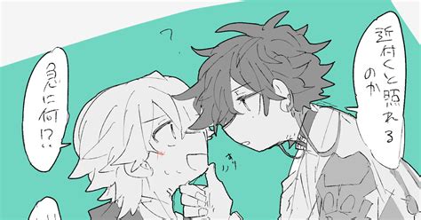 腐向けhsr 丹穹ログ1 ばみのイラスト Pixiv