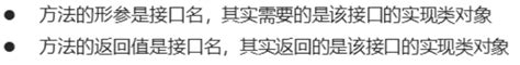 形参返回值 简书