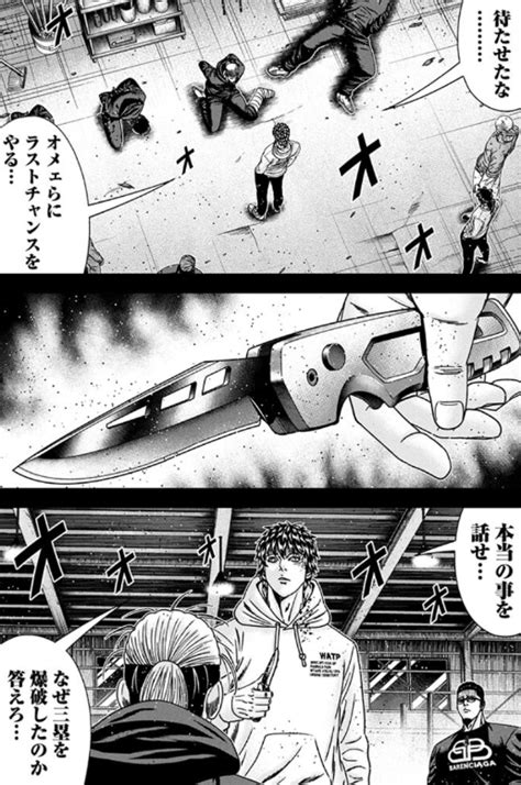 婚約者に 「あなたは将来浮気をしてわたしを捨てるから別れてください」と言ってみた』最新話更新 👇】 クラリス、」ヤンチャンweb公式の漫画