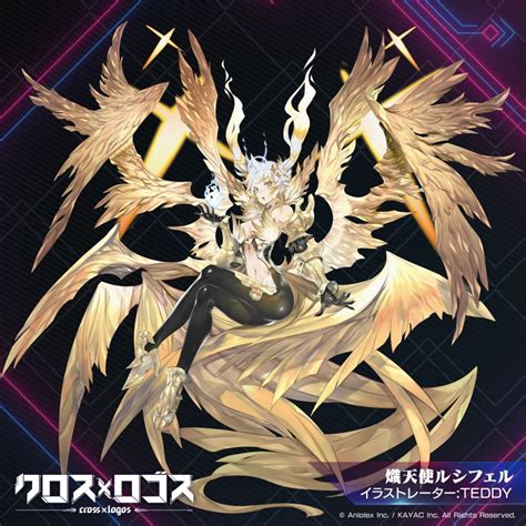 Female Lucifer Anime ~ Aisyah Mariah