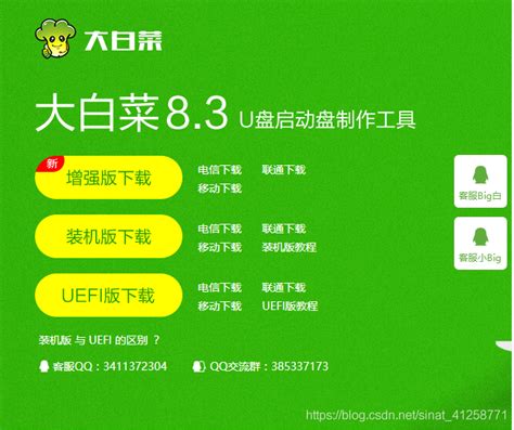 电脑出现error No Such Partition错误，超详细解决方法！ Csdn博客