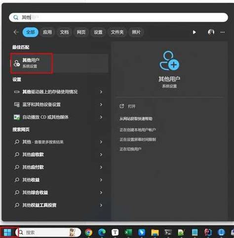 Windows11任务栏窗口重叠怎么分开（windows 11 任务栏） 4425教程网