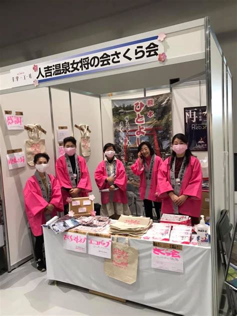 熊本復興支援イベント「未来へエール」に参加しました 球磨焼酎蔵ツーリズム協議会