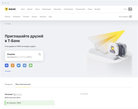 Как решить проблемы с подпиской Tinkoff Pro