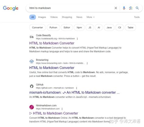 如何批量把Html文件转换为Markdown格式 知乎 如何批量把Html文件转换为Markdown格式 知乎
