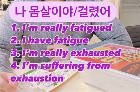 오늘도 한 걸음 더 “몸살 났어” 영어로 유머 움짤 이슈 에펨코리아