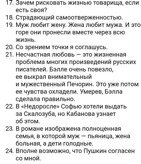 один Sexmaniak69 Twitter