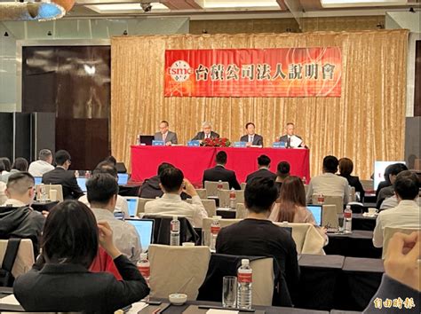 盤勢分析》台積電法說報喜 助台股短線反彈 自由財經
