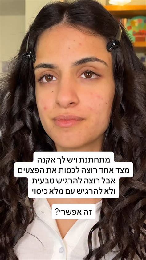 ארגנתי את אחותי לחתונה והיה מטורף לא שהיתה לה אפשרות אחרת כן היה