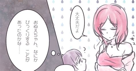 名無しのサイト弐】 【名無しのサイト弐】あんしん【病院の七不思議】 馨のマンガ 【名無しのサイト弐】交流 【名無しのサイト弐】病院の七