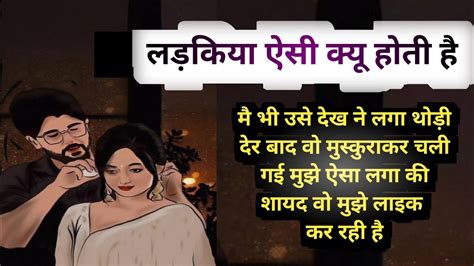 Suvichar New Heart Touching Stor Motivatonal Suvichar Story Moral