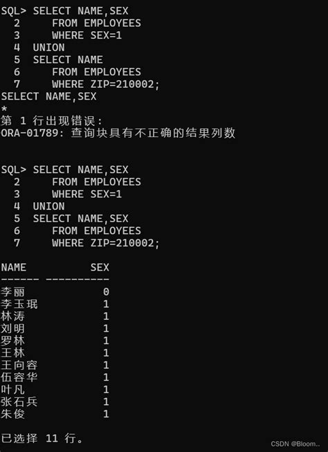 【oracle】数据库的汇总、排序、合并相关函数 oracle汇总求和 csdn博客