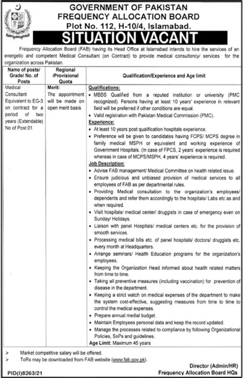 Frequency Allocation Board Jobs 2022 2024 Job Advertisement Pakistan