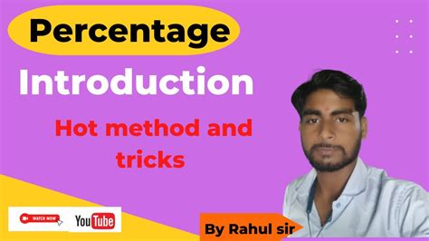 Percentage प्रतिशत Introduction And Hot 🔥🔥🔥 Tricks And Methods By