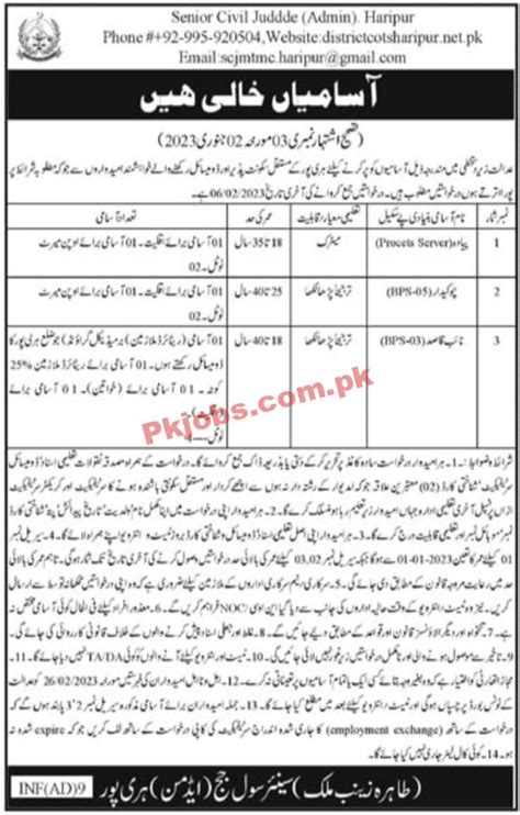 Latest Judiciary Jobs 2023 District Court Headquarters Announced