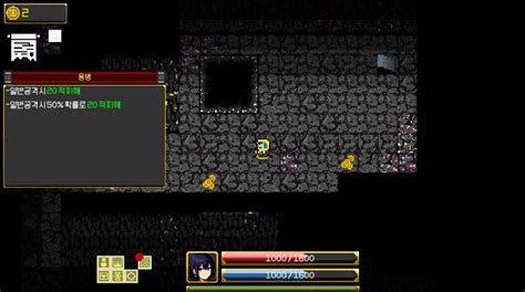 픽셀 던전 Rpg 플라워 던전 개발 일지