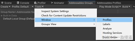Unity资源热更 Addressables总结（一） Csdn博客