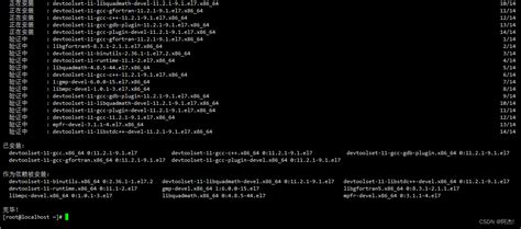 Centos升级gcc版本centos怎么更新gcc Csdn博客
