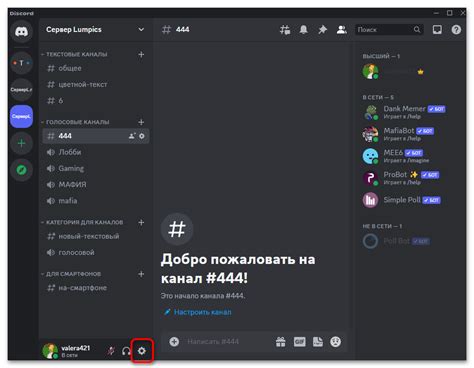 Почему не отправляется фото в Дискорде